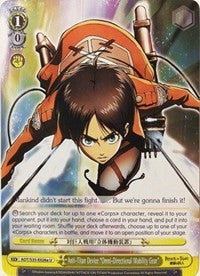 Anti-Titan Device "Omni-Directional Mobility Gear" (AOT/S35-E026a U)